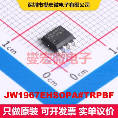 JW1967EHSOPA#TRPBF SOP-7 LED驱动器 电源管理 集成芯片IC