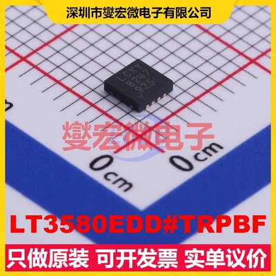 LT3580EDD#TRPBF DFN-8-EP(3x3) DC-DC电源转换器芯片IC