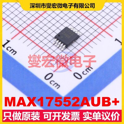 MAX17552AUB+ MSOP-10 DC-DC电源转换器芯片IC