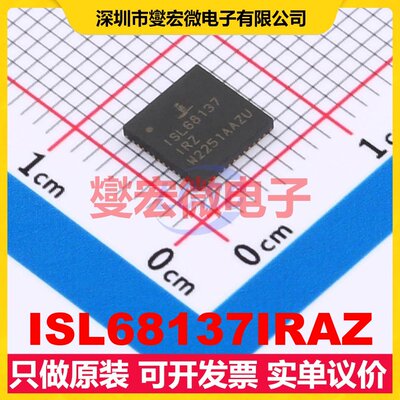 ISL68137IRAZ UQFN-48-EP(6x6) DC-DC电源转换器芯片IC