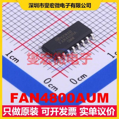 FAN4800AUM SOP-16 AC-DC电源稳压控制器芯片IC