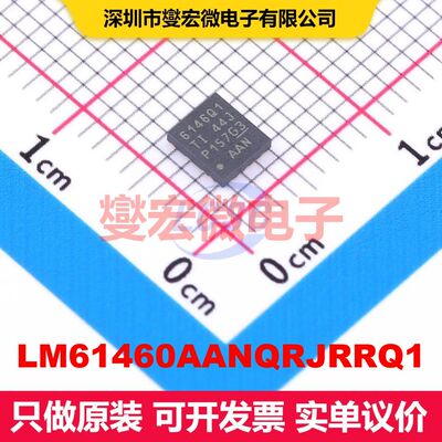 LM61460AANQRJRRQ1 VQFN-14-HR(3.5x4) 直流开关电压调节器 电