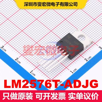 LM2576T-ADJG TO-220-5 直流开关电压调节器 电源管理 集成芯片IC