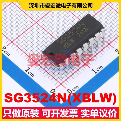 SG3524N(XBLW) DIP-16 AC-DC电源稳压控制器芯片IC