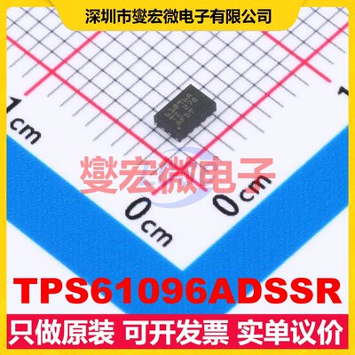 TPS61096ADSSR USON-12-EP(2x3) DC-DC电源转换器芯片IC
