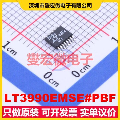 LT3990EMSE#PBF MSOP-16-EP DC-DC电源转换器芯片IC
