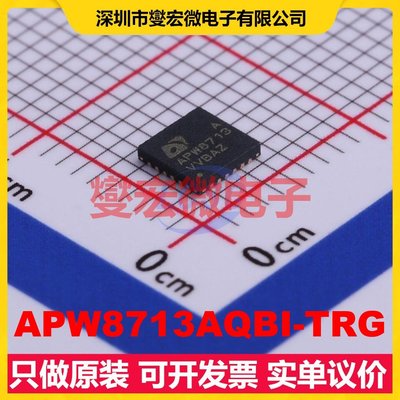 APW8713AQBI-TRG QFN-24(4x4) DC-DC电源转换器芯片IC