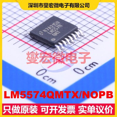 LM5574QMTX/NOPB TSSOP-16 DC-DC电源转换器芯片IC