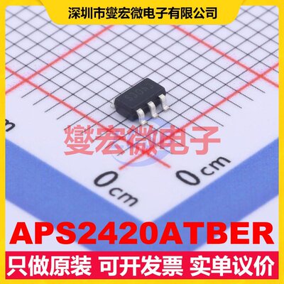 APS2420ATBER SOT-23-5L DC-DC电源转换器芯片IC