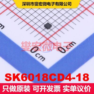 SK6018CD4-18 DFN1x1-4 线性低压差（LDO）电压调节器 电源管理