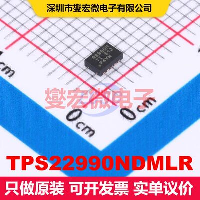 TPS22990NDMLR WSON-10-EP(2x3) 配电开关/负载驱动器 电源管理