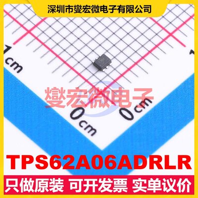 TPS62A06ADRLR SOT-563-6 DC-DC电源转换器芯片IC