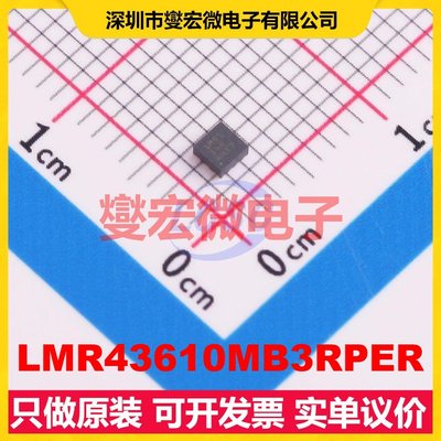 LMR43610MB3RPER VQFN-HR-9(2x2) DC-DC电源转换器芯片IC
