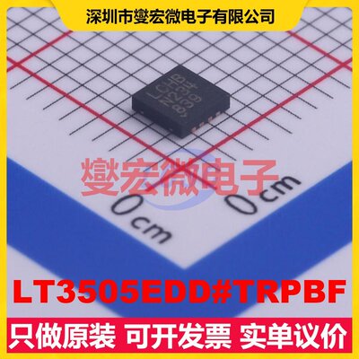 LT3505EDD#TRPBF DFN-8-EP(3x3) DC-DC电源转换器芯片IC