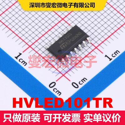 HVLED101TR SO-14 DC-DC开关控制器 电源管理 集成芯片IC