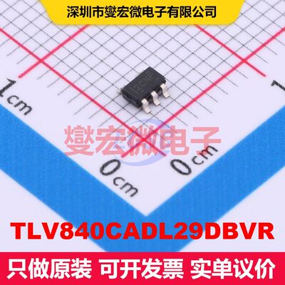 TLV840CADL29DBVR SOT-23-5 监控和复位 电源管理 集成芯片IC