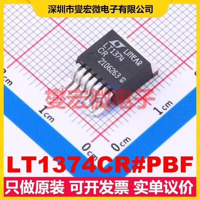 LT1374CR#PBF DDPAK-7 DC-DC电源转换器芯片IC