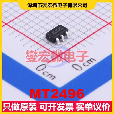 MT2496 SOT-23-6 DC-DC电源转换器芯片IC