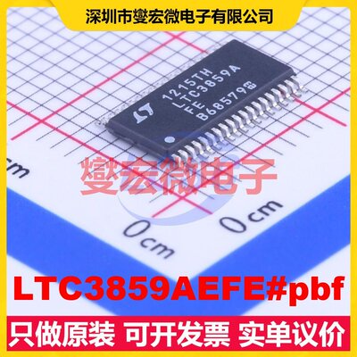 LTC3859AEFE#pbf TSSOP-38-EP-4.4mm DC-DC电源转换器芯片IC