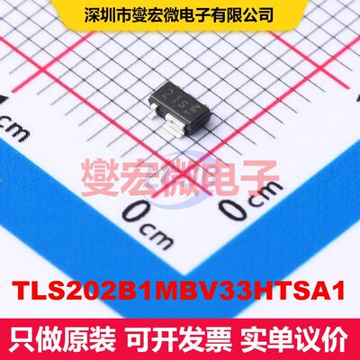 TLS202B1MBV33HTSA1 SCT-595-5 线性低压差（LDO）电压调节器 电