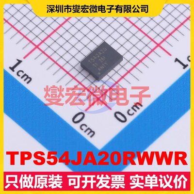 TPS54JA20RWWR VQFN-21-HR(4x3) DC-DC电源转换器芯片IC