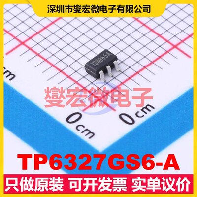 TP6327GS6-A SOT-23-6 DC-DC电源转换器芯片IC