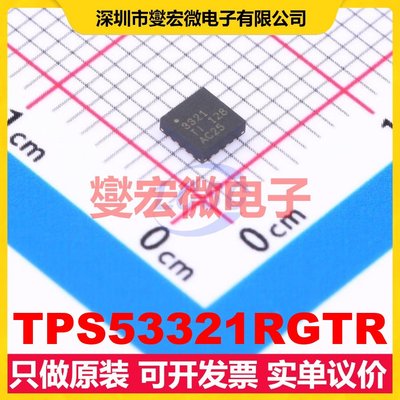 TPS53321RGTR VQFN-16-EP(3x3) DC-DC电源转换器芯片IC
