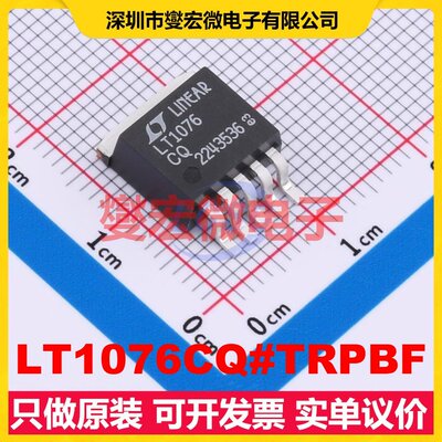 LT1076CQ#TRPBF DDPAK-5 DC-DC电源转换器芯片IC