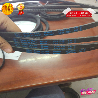 美国进口盖茨GATES带齿三角带XPA1357XPA1382XPA1400空压机皮带