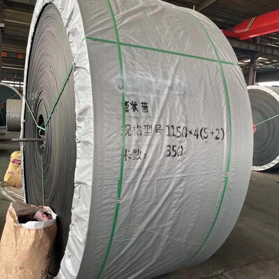 矿用输送带阻燃耐高温耐寒