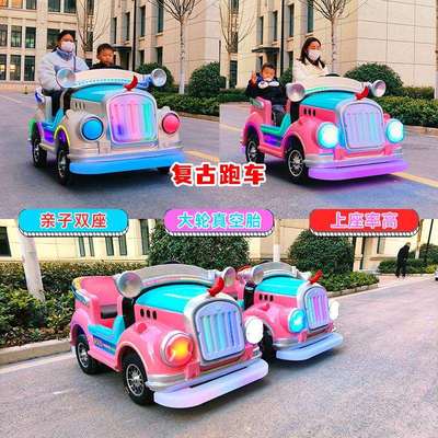 卡通动物玩具车滚塑加蓬游乐发光车玻璃钢游乐车大轮子亲子户外车
