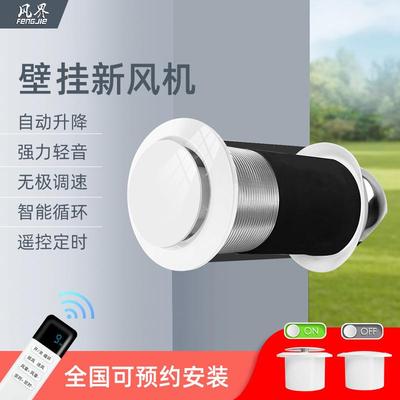 壁挂式新风系统电动密闭换气扇卧室排风扇地下室通风新风机家用