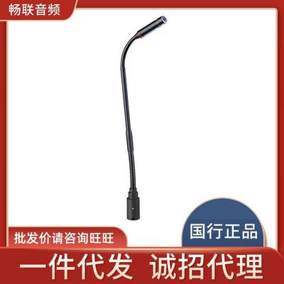 AudioTechnica/铁三角PRO49QL/40Q鹅颈电容专业有线会议话筒麦