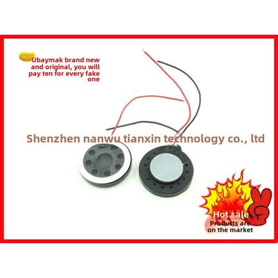 BAYMAK| 8R1W 1瓦8欧倒车雷达喇叭手机小型喇叭扬声器 φ20mm