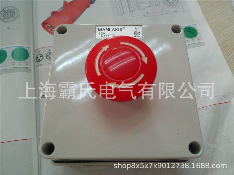 上曼铁壳交流隔离开关MXPM-320澳式工业旋钮防水开关 3P 380V_虎窝淘