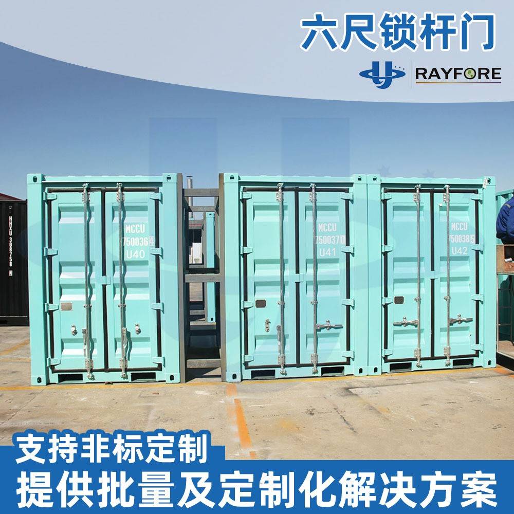 六尺特种设备集装箱仓储锁杆门设备舱近海平台箱青岛海运集装箱