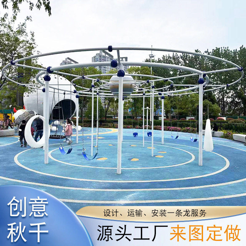 网红秋千多人大型户外景区摇摆秋千设备充气防护垫无动力游乐设备
