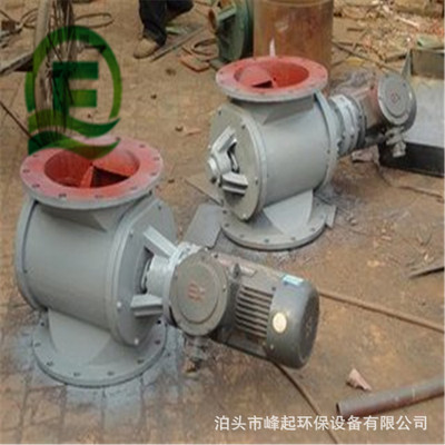 星型卸灰阀叶轮给料机260*260方口下料器下料器关风机除尘排灰阀