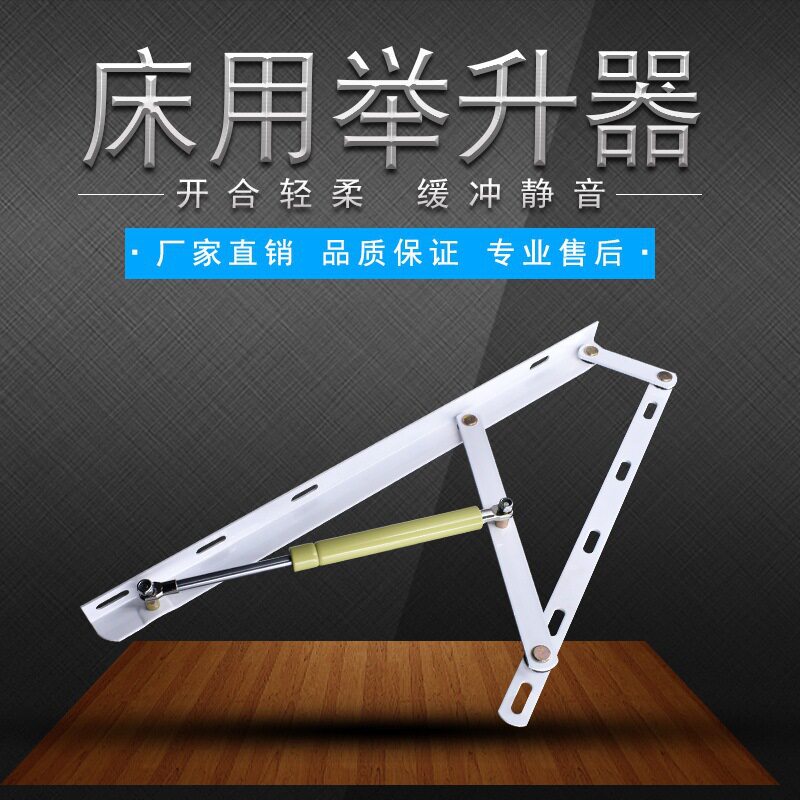 厂家热卖床架气动杆床箱举升器高箱床气动升降杆榻榻米加固举升器