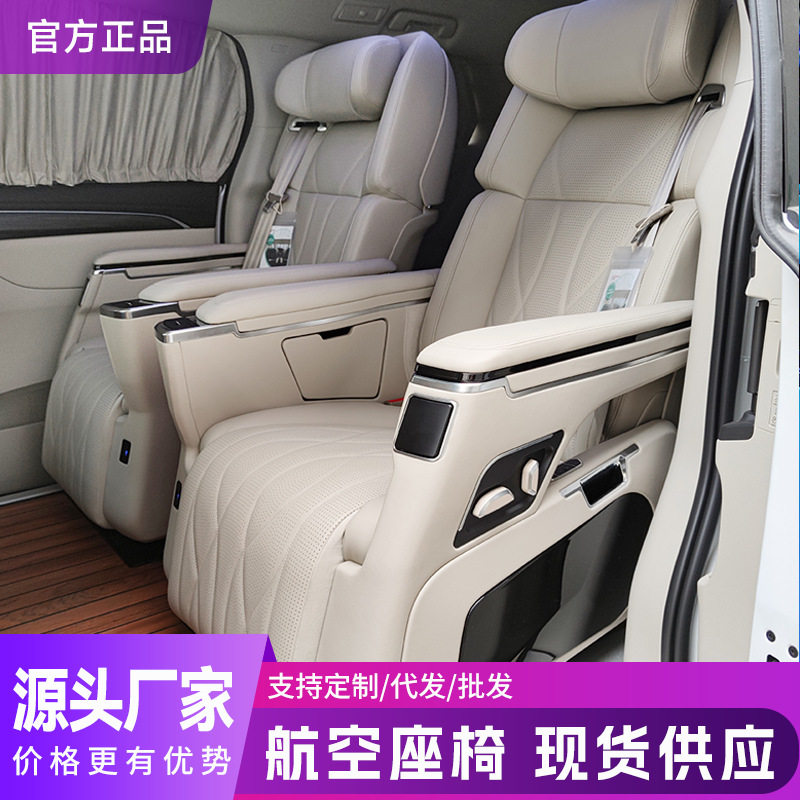 传祺m8航空座椅木地板GM8腾势D9沙发床商务汽车改装中排航空座椅