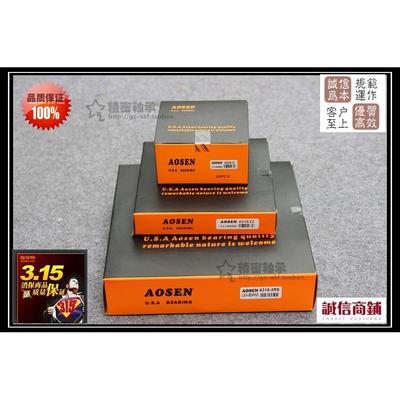 进口美国AOSEN轴承6800/6801/6802/6803/6804/6805/6806ZZ