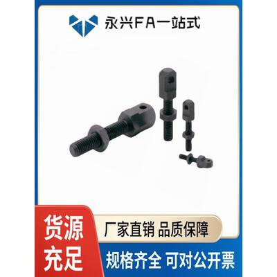 SRC-R40/R60/R50/R80VSS21/11-60-08A/16A/12A/10A链条拉紧连接杆