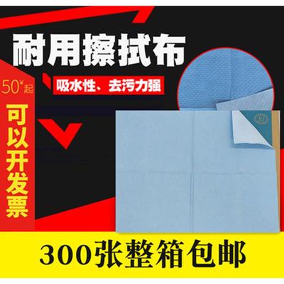 杜邦擦拭布喷漆工业不掉毛纸超纤细防静电杜邦无尘布汽车除油无纺