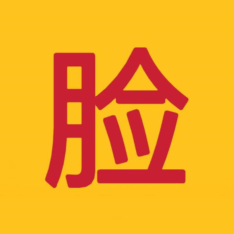切割打磨防护面罩透明护全脸面具电焊面屏角磨机防飞溅防风不起雾
