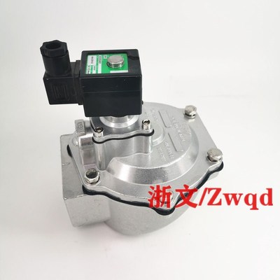 直角电磁脉冲阀 SCG353A051 2.5寸脉冲阀 除尘脉冲阀