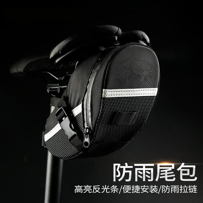 自行车尾包山地车公路车坐垫鞍座包折叠车工具收纳袋后座包