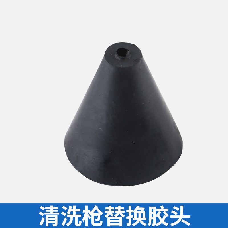 汽车空调管道管路清洗吊瓶工具枪头配件三元催化清洗器喷枪零件