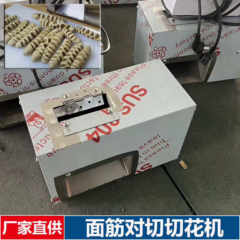 全自动面筋成型机商用面筋机仿手工烤面筋机械多功能面筋机