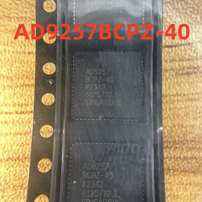现货AD9257 AD9257BCPZ-40 封装LFCSP64 模数转换器IC芯片