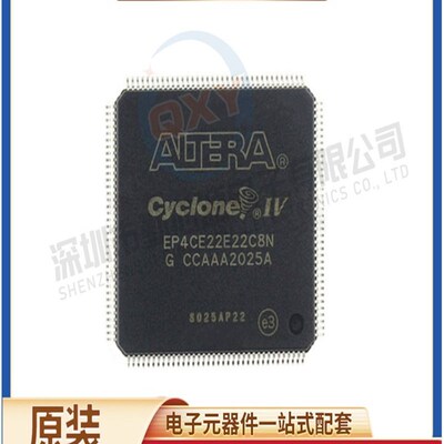 全新原装EP1S40F1020I6芯片封装FBGA1020 FPGA可编程逻辑器件芯片